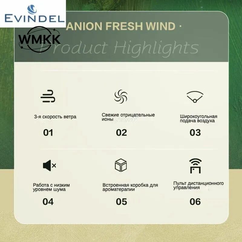 Напольный вентилятор FSgeli, темно-зеленый