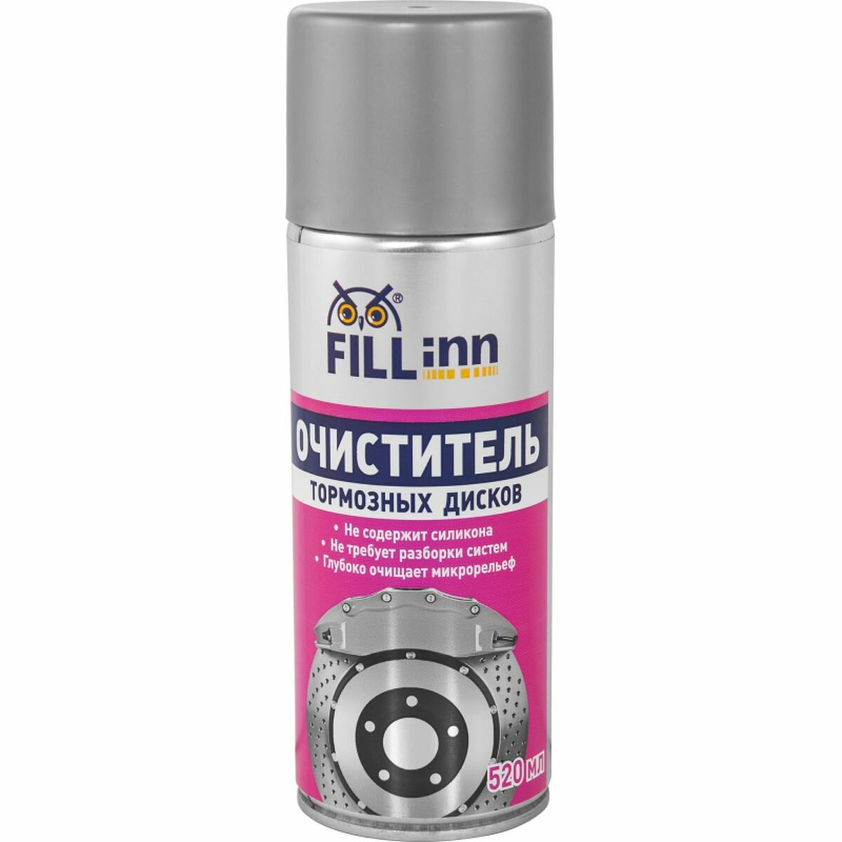 Очиститель тормозных дисков Fill Inn FL018 аэрозоль 520мл (1695187)