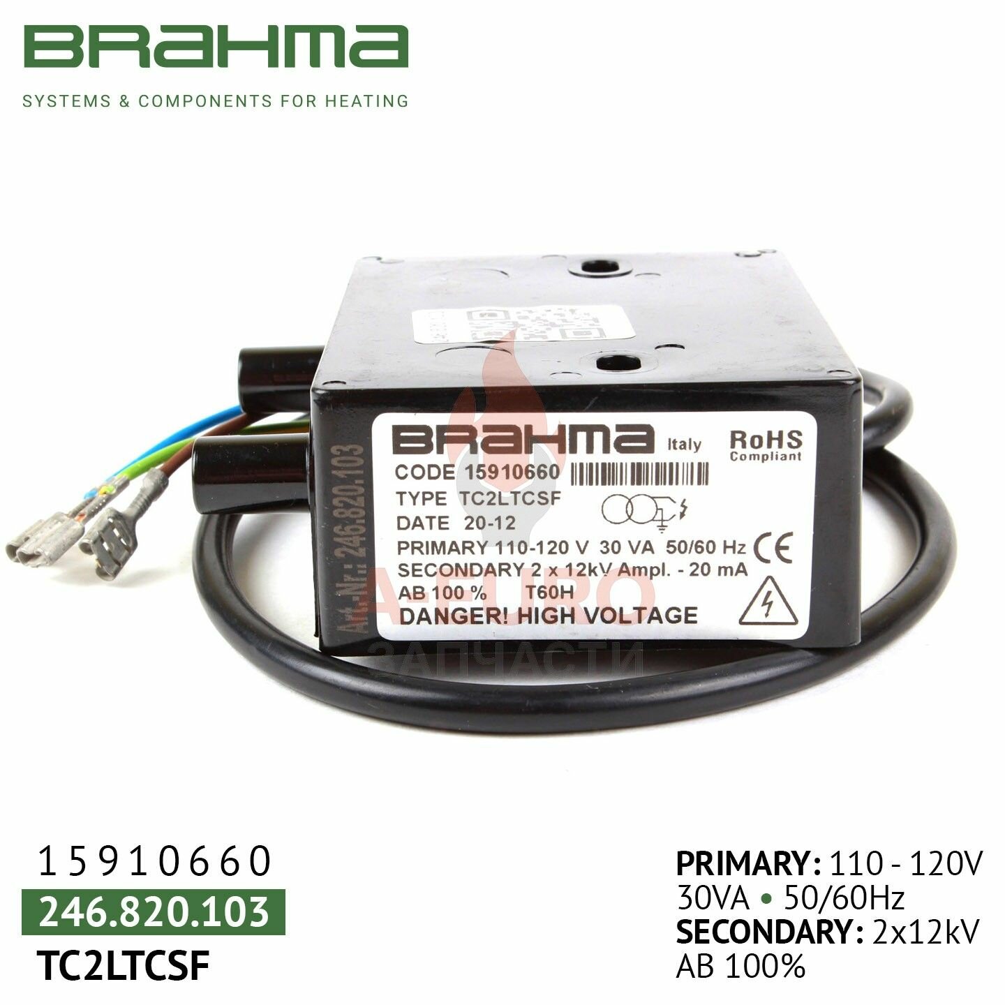 Трансформатор Brahma TC2LTCSF 110-120V, 15910660