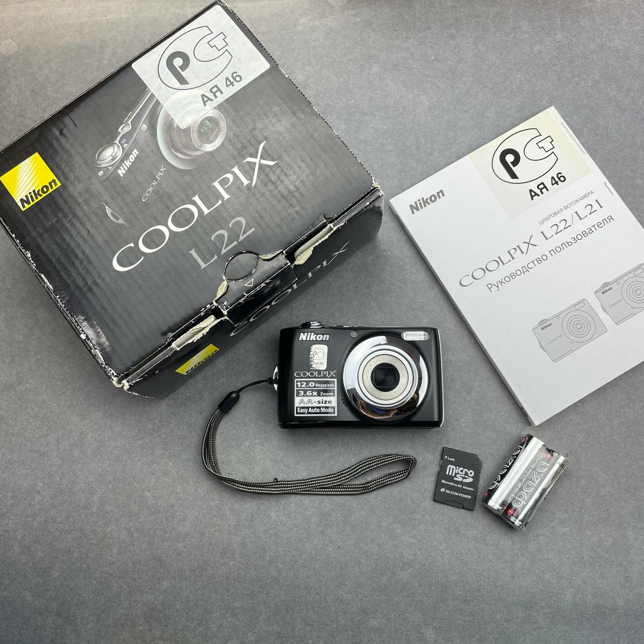 Цифровой компактный фотоаппарат Nikon Coolpix L22, черный, с коробкой