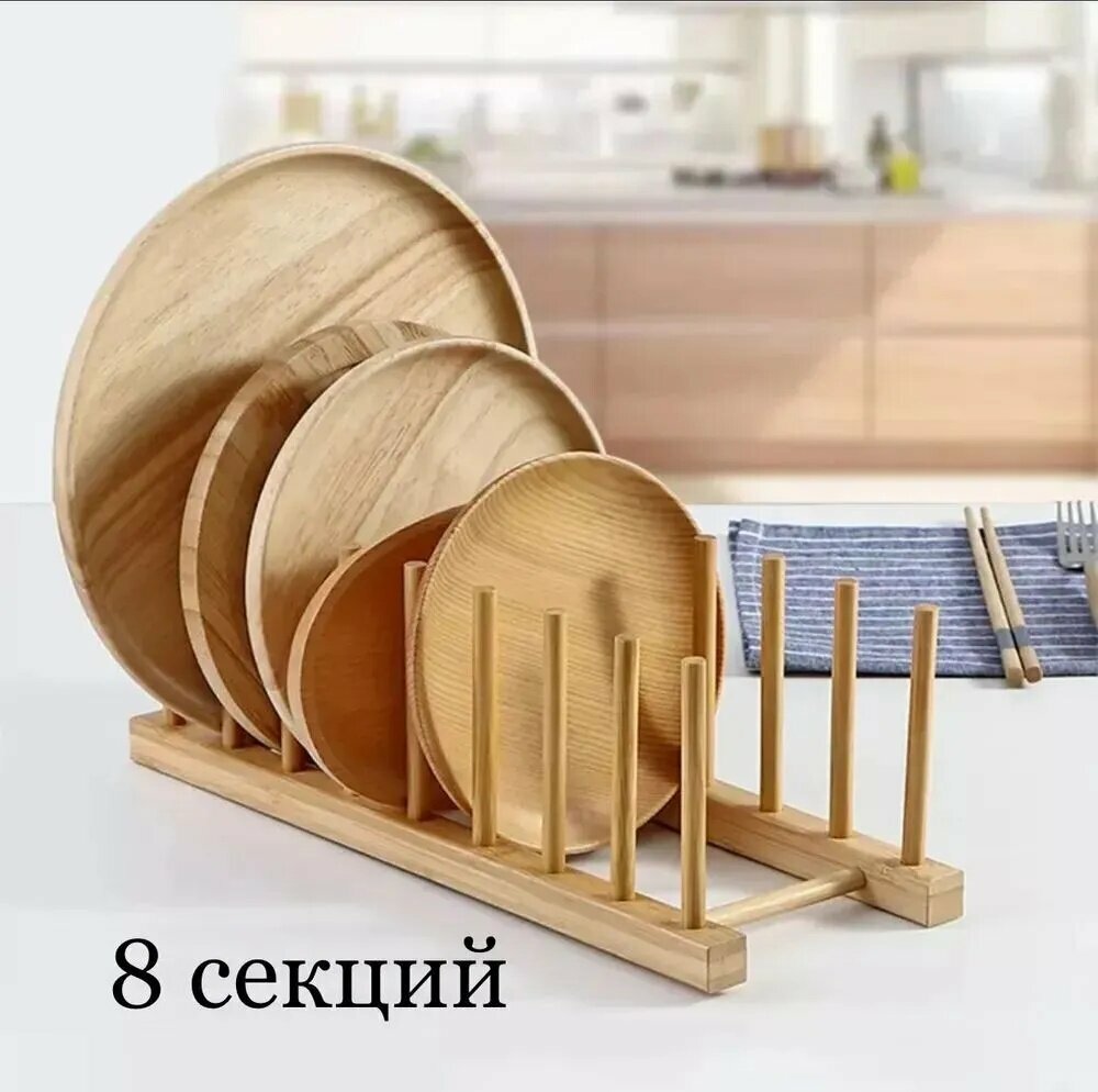 Держатель кухонный для кухонной утвари, 35 см х 12 см х 10 см, 1 шт