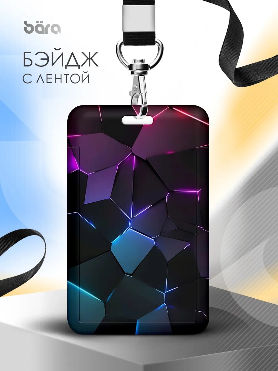 Бейдж для пропуска с лентой пластиковый, бейджик с картинкой