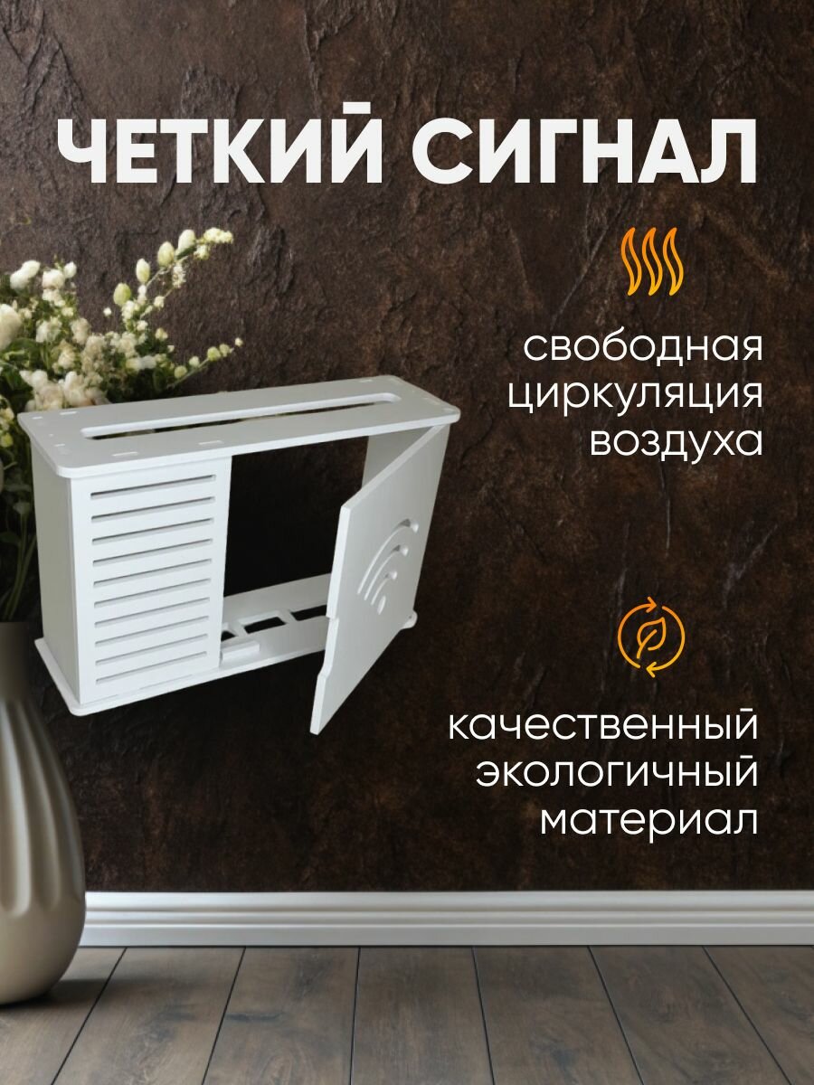 Полка, 35х10х22 см — фото 1