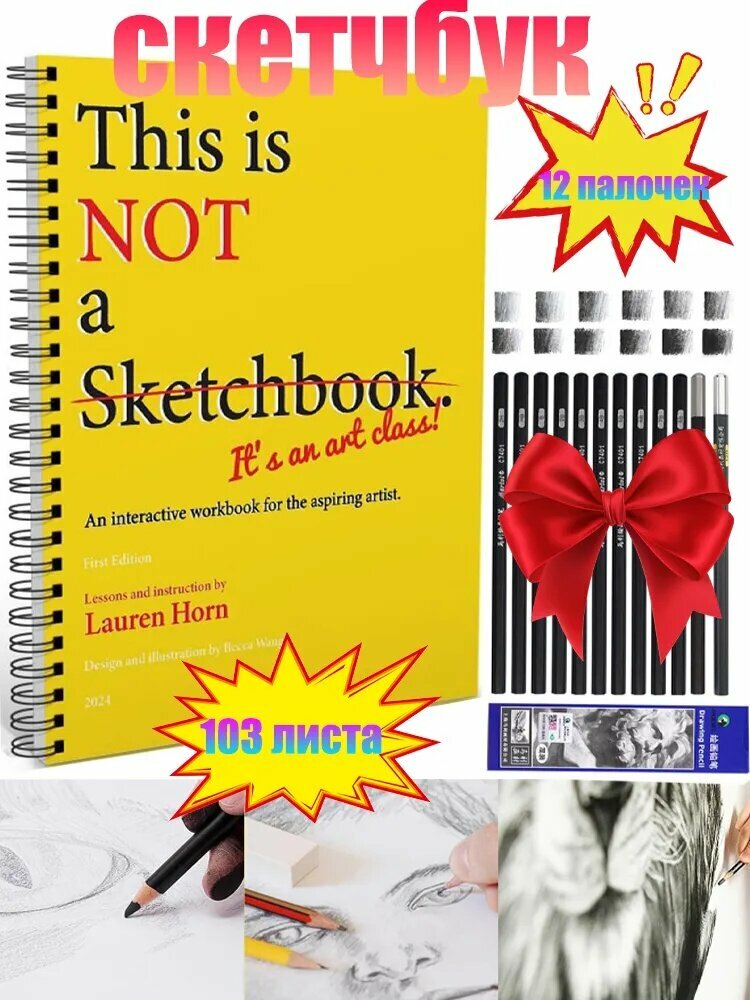 Калька A4 (21 × 29.7 см)