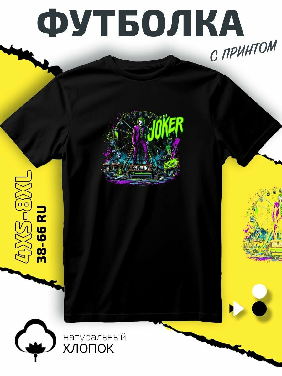 Футболка Джокер комиксы злодей