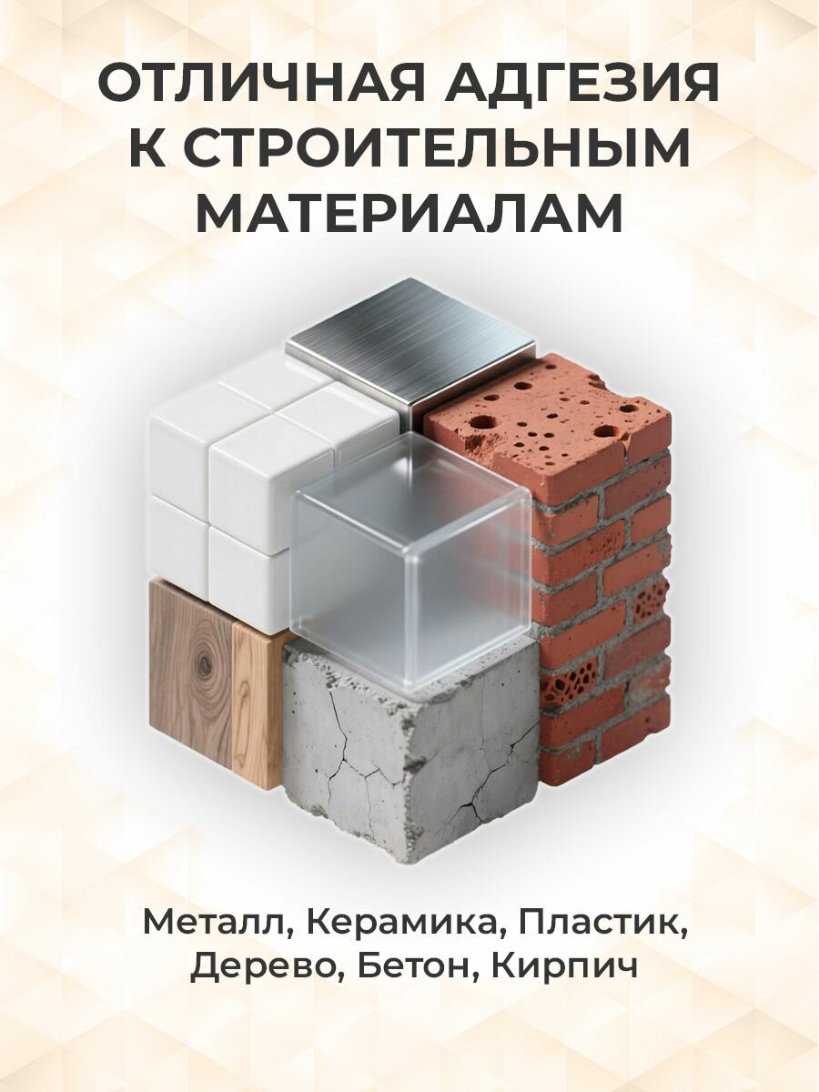 Клей строительный — фото 1