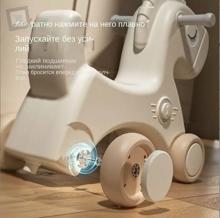 Качалка-каталка, детская качалка-каталка с удобным сиденьем и ручкой для малышей — фото 1