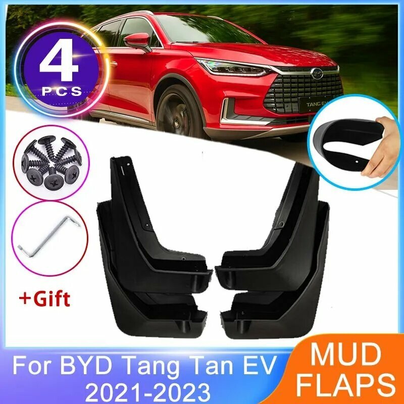 Duke Car Accessories Крыло автомобильное, арт. BYD Tang Tan EV DMI 2021 2022 2023 Брызговики передние и задние крылья автомобильные аксессуары