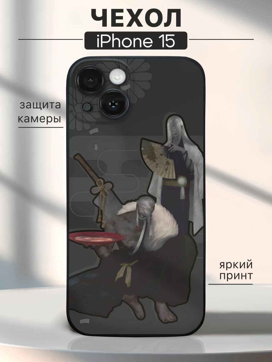 Чехол на iPhone 15 Homicipher - Mr Silvair и Mr Machete
