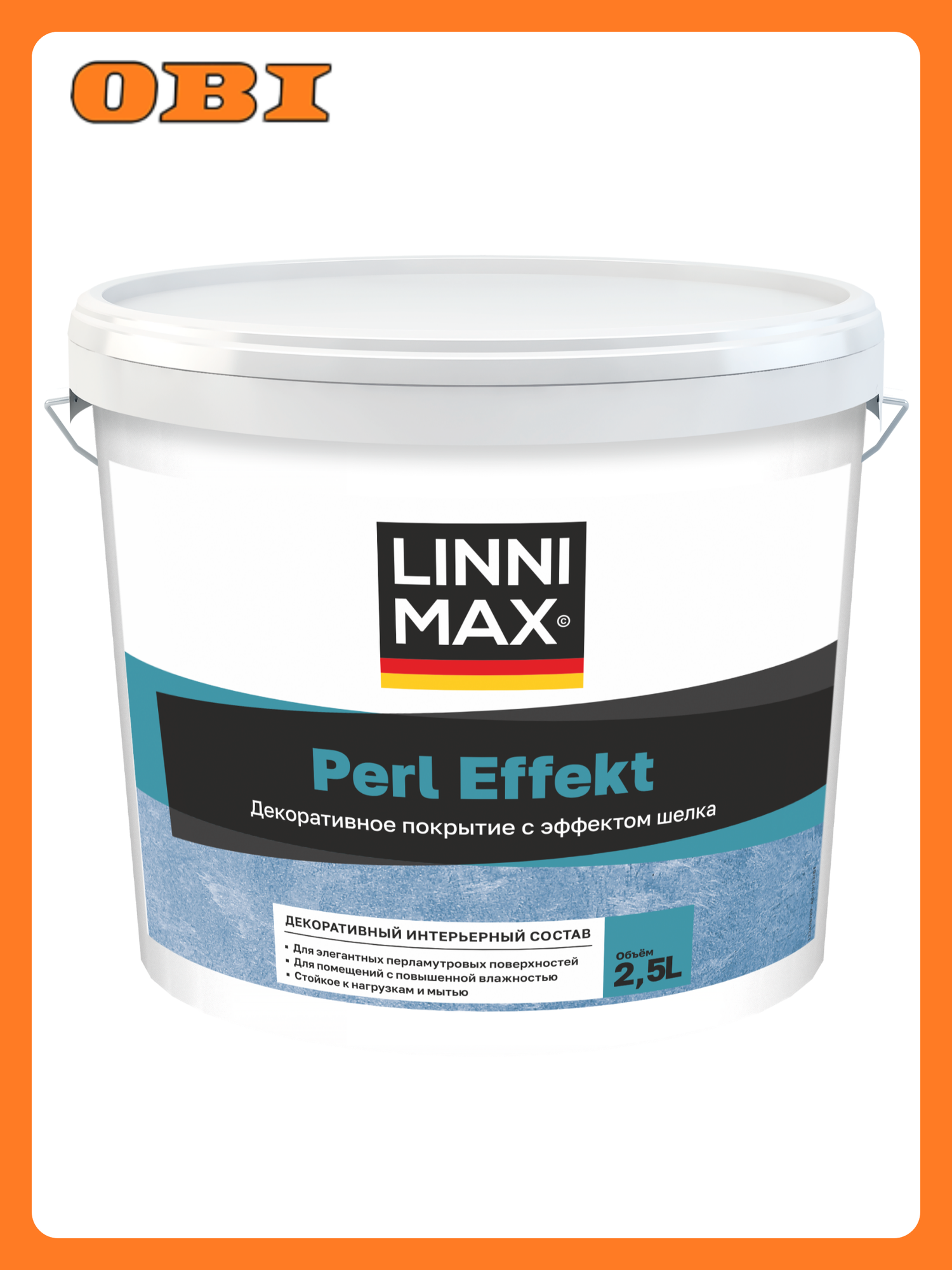 Декоративное интерьерное покрытие с эффектом шелка LINNIMAX Perl Effect / Перл Эффект 2,5 л