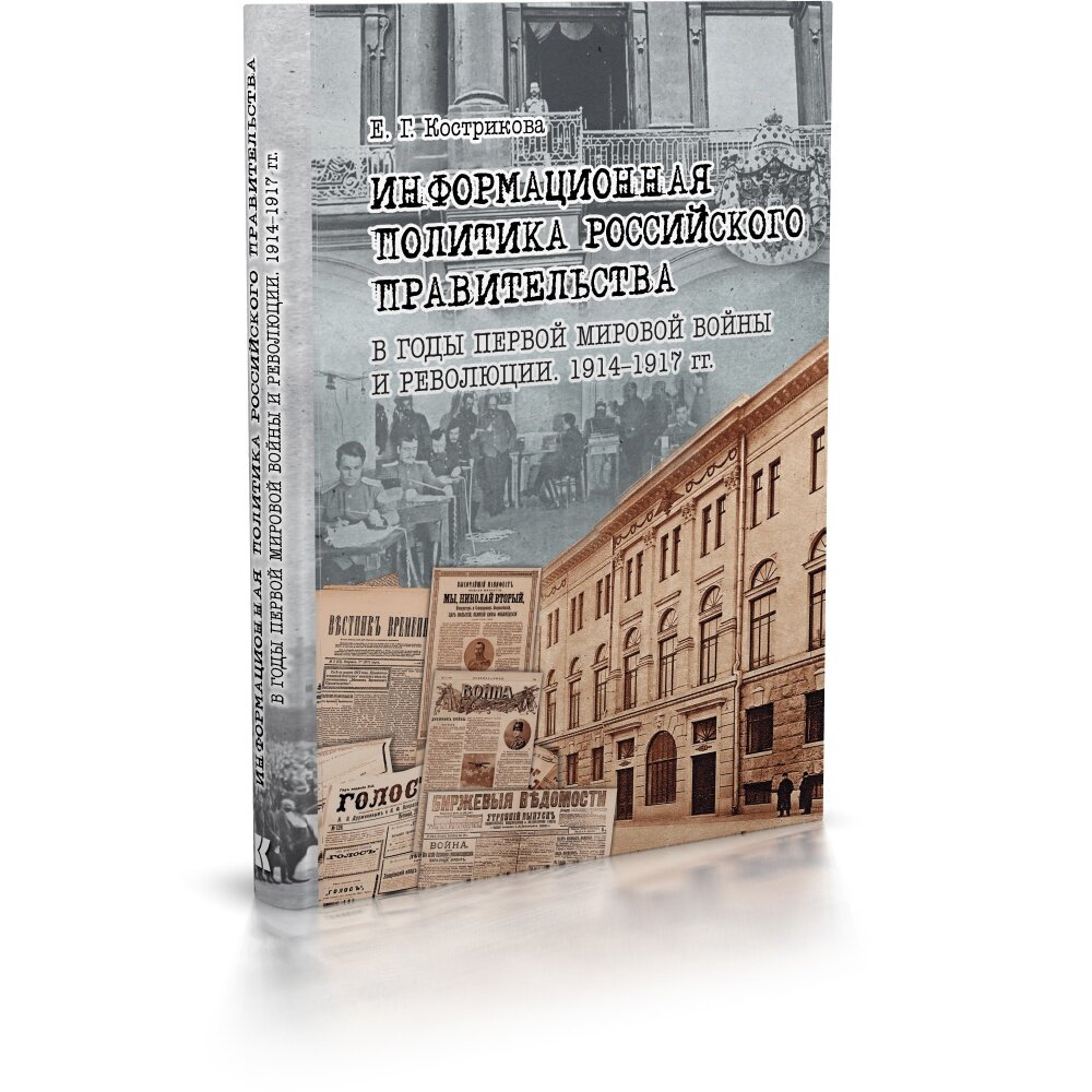 Стерегущие золото грифы