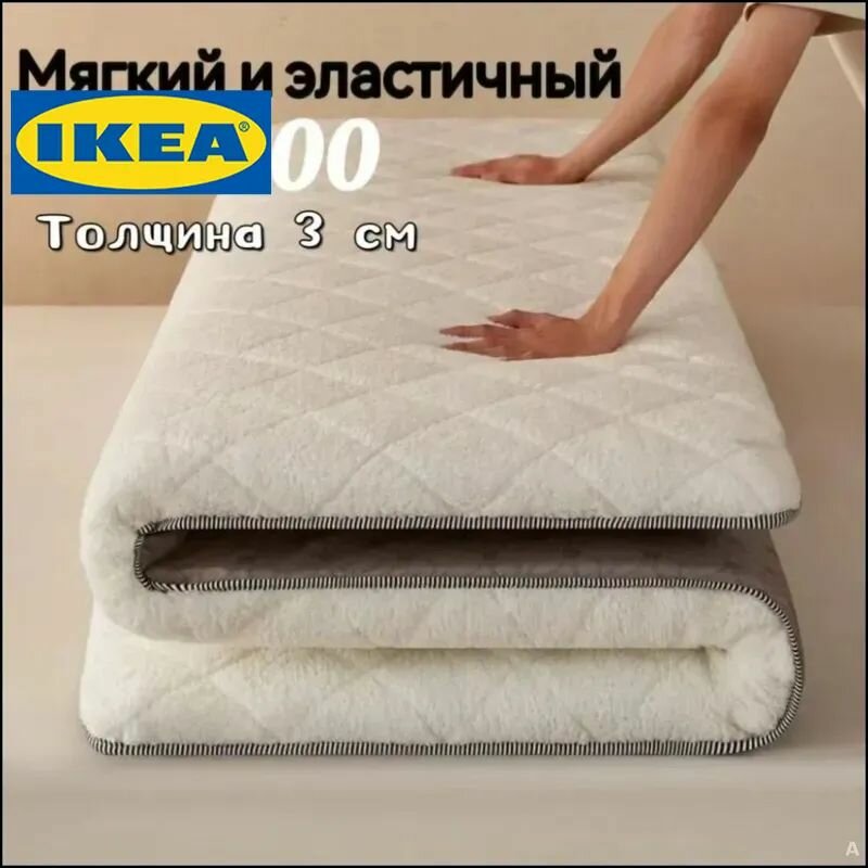 Матрас татами/бархатный матрас из ягненка в спальне/150*200 см