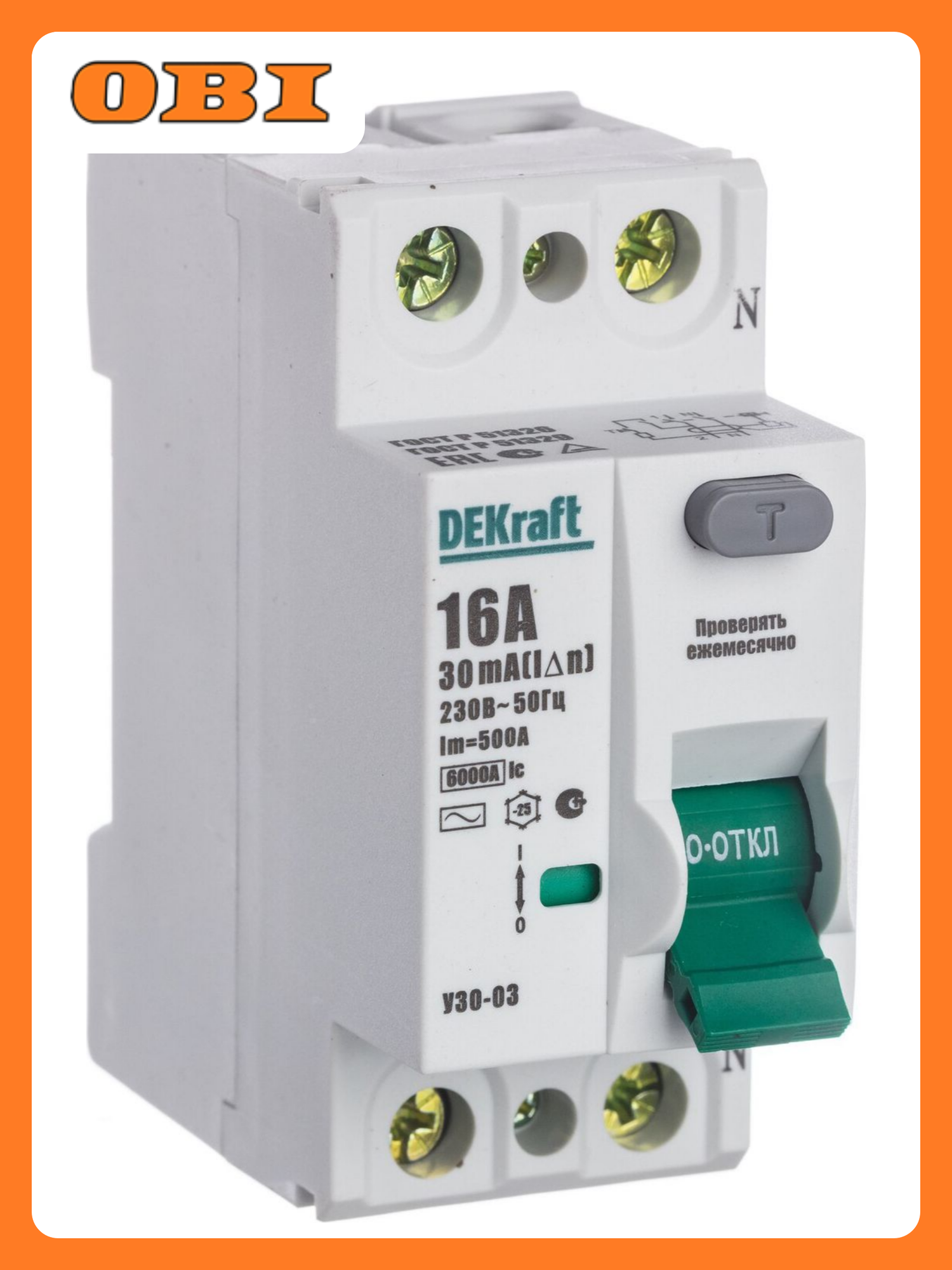 Дифференциальный выключатель DEKRAFT УЗО-03 2P AC16 A 30 мА 6 кА