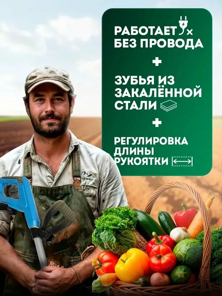 OKALEE Культиватор ручной — фото 1