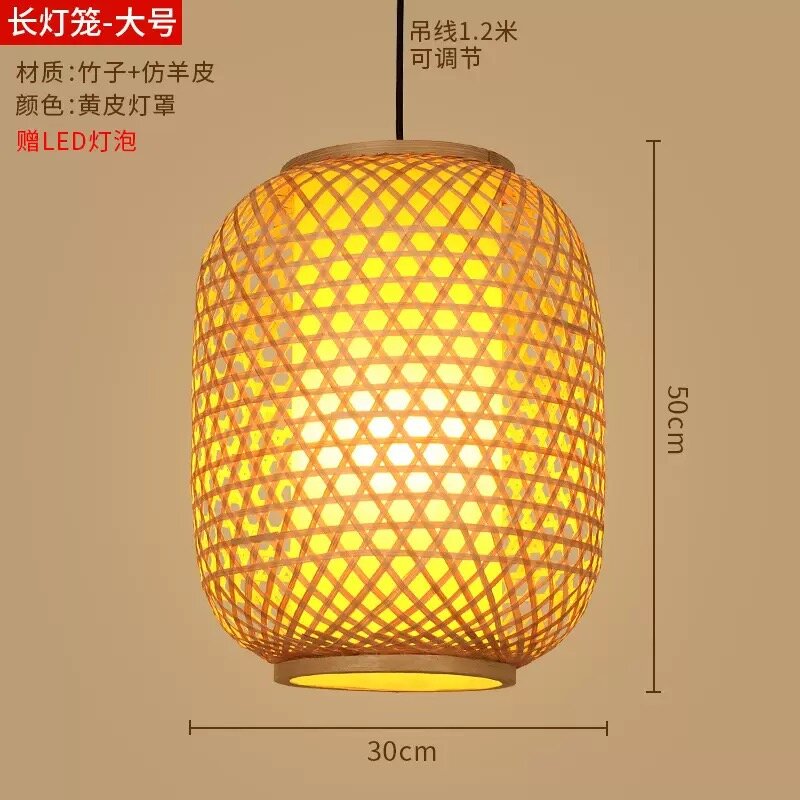 Люстра подвесная потолочная из дереваБамбук, фонарный бежевый, 30*50cm