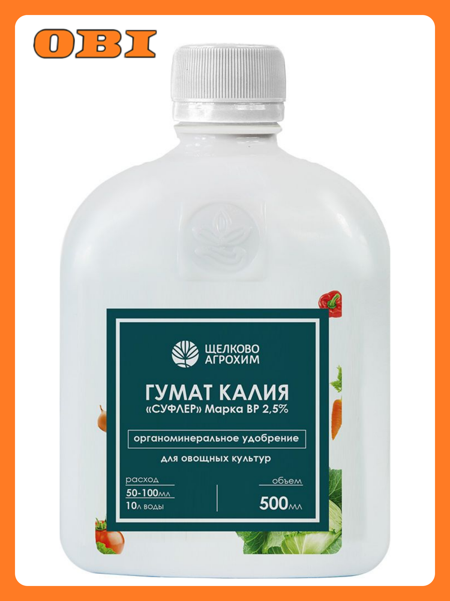 Удобрение органоминеральное Гумат Калия "Суфлер" для овощных культур 500 мл