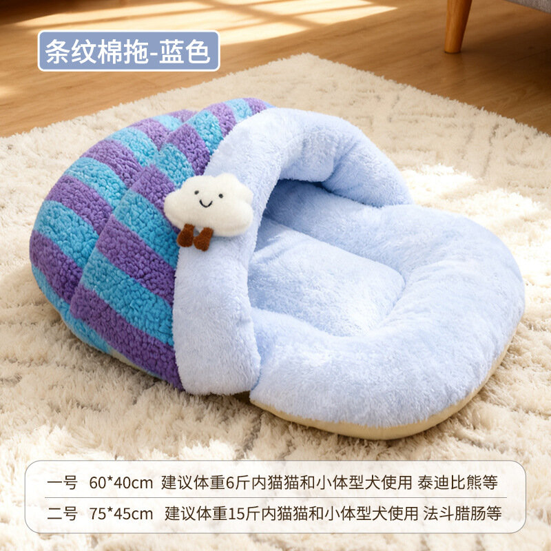 Собачья будка, зимний теплый спальный мешок для домашних животных, спальный коврик для собак маленького и среднего