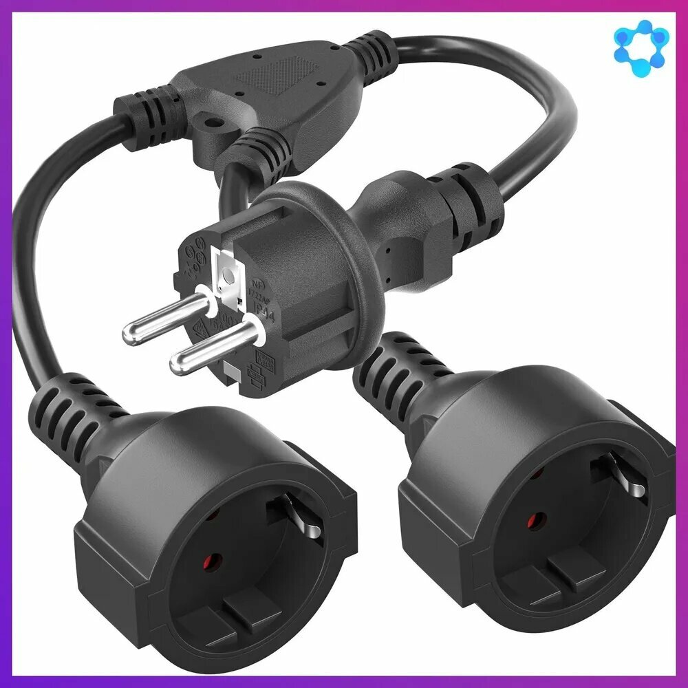 HITRENDS Удлинитель-разветвитель EU 1 2, 250V/16A/4000W, огнеупорный+влагостойкий+пылезащитный , безопасное подключение для нескольких устройств
