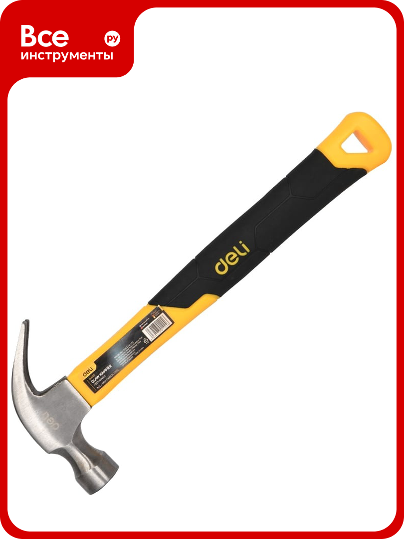 Молоток-гвоздодер DELI DL5002 500гр (330мм, фиберглассовая рукоять) 98435, 500 г