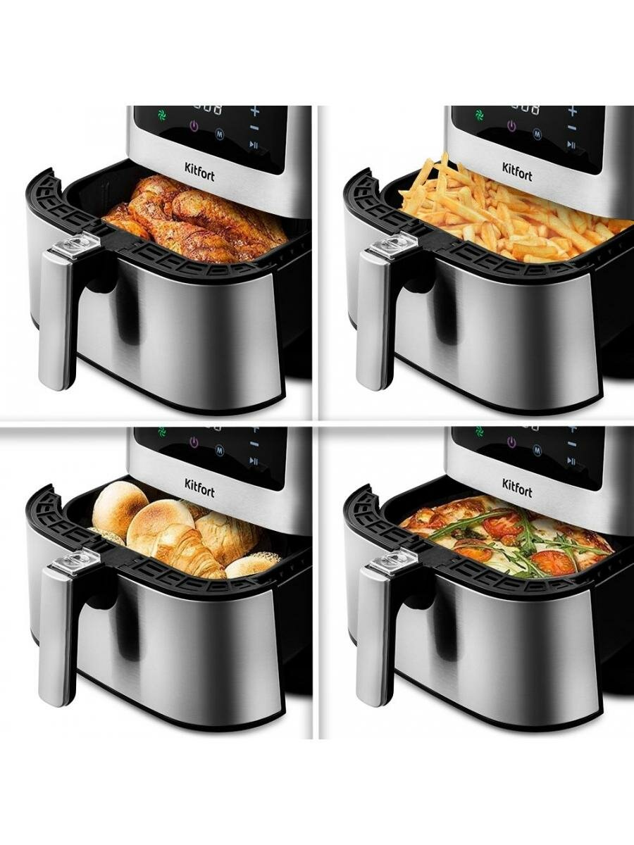 Аэрогриль Kitfort KT-2228 1700Вт серебристый