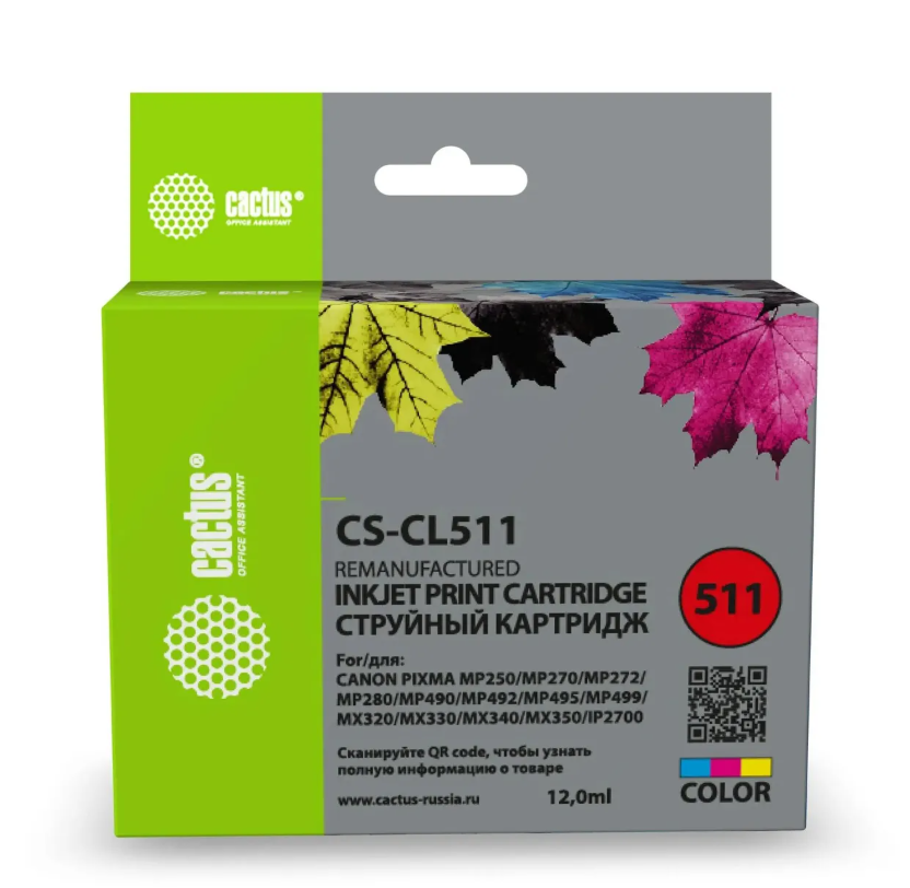 Картридж струйный Cactus CS-CL511 CL-511 многоцветный (12мл) для Canon MP240/MP250/MP260/MP270/MP480