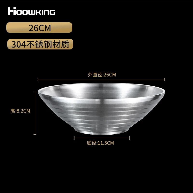 Салатная миска из нержавеющей стали 304, 26 см - премиум кухонная посуда для приема гостей