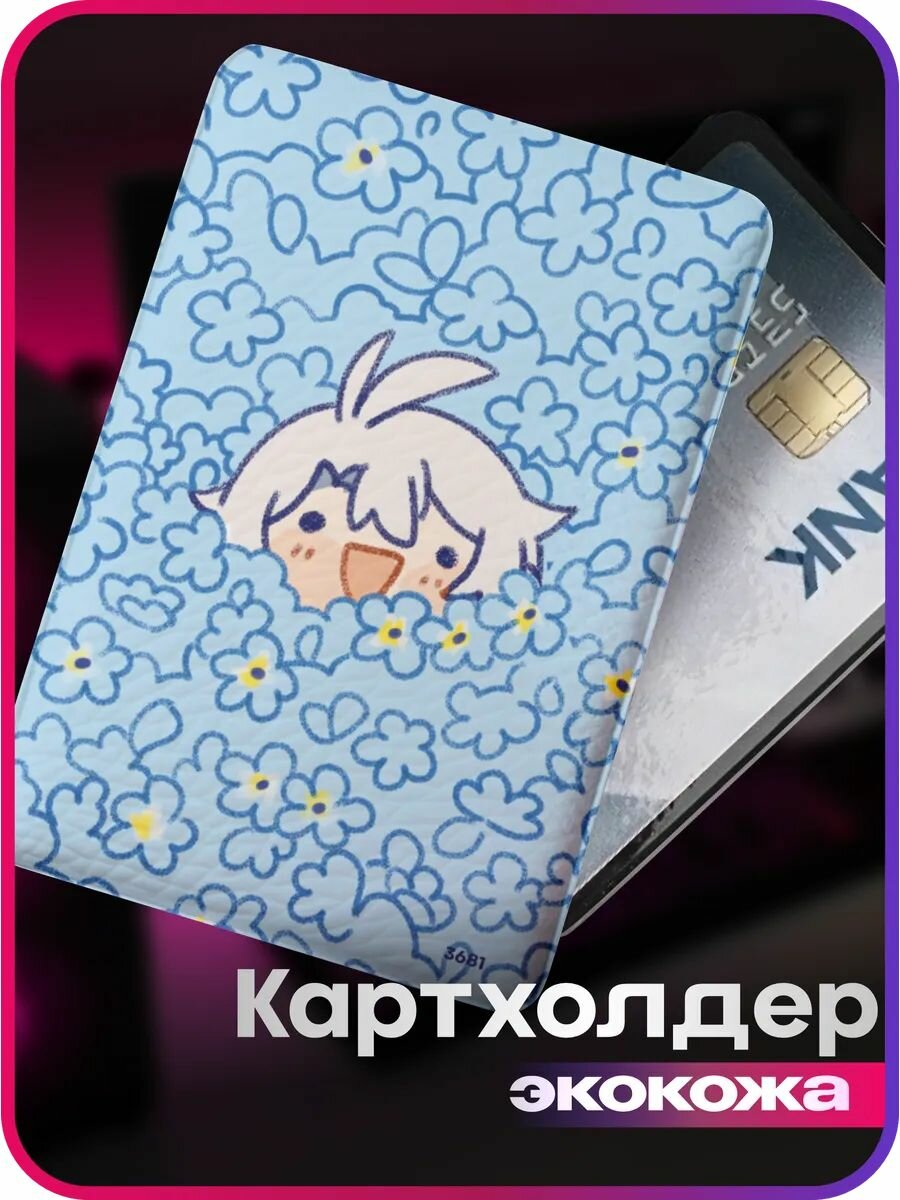 Бумажник
