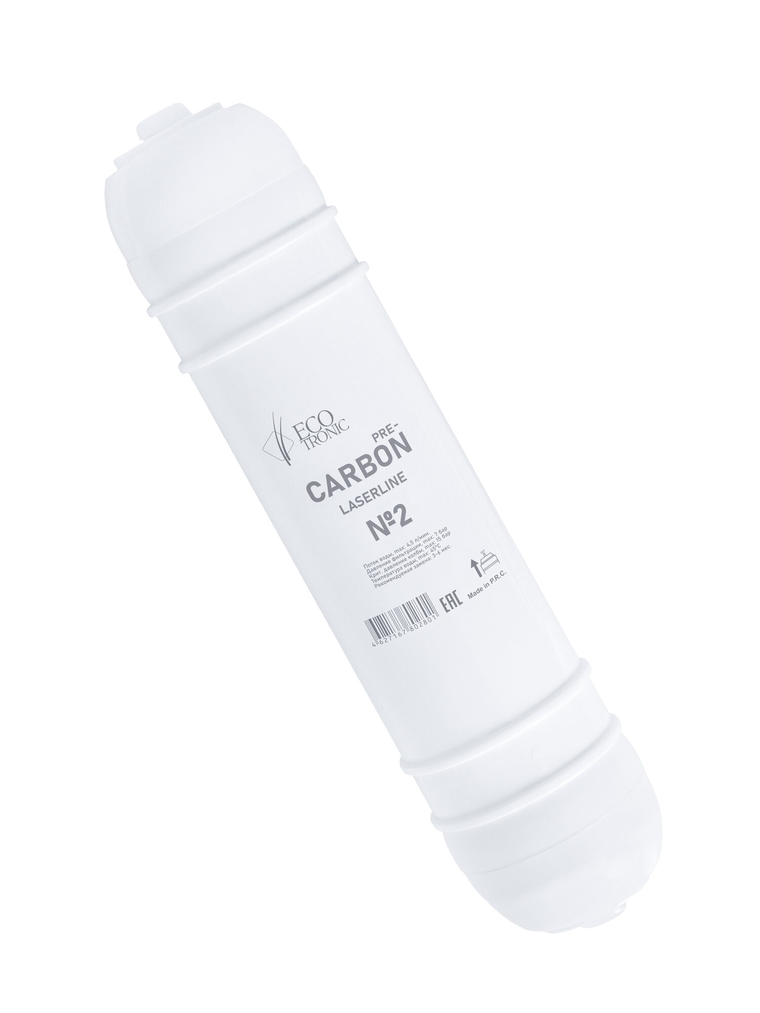 Фильтр Ecotronic Laserline 12" I-тип предварительный угольный (Pre-carbon)