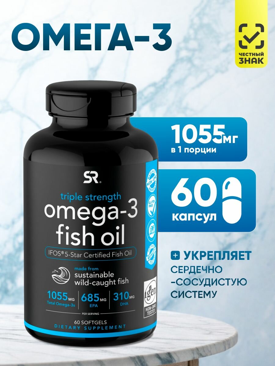 Omega 3-Sports Research, 60 капсул, нейтральный вкус, для сердца, кожи, волос, ногтей
