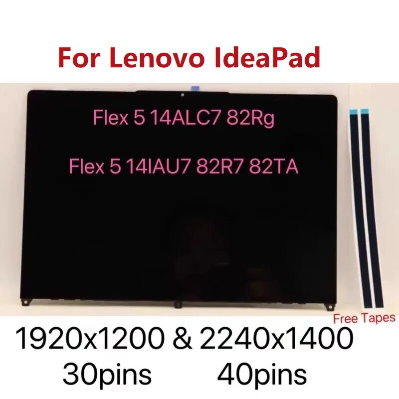ЖК-экран для Lenovo Ideapad Flex 5 14