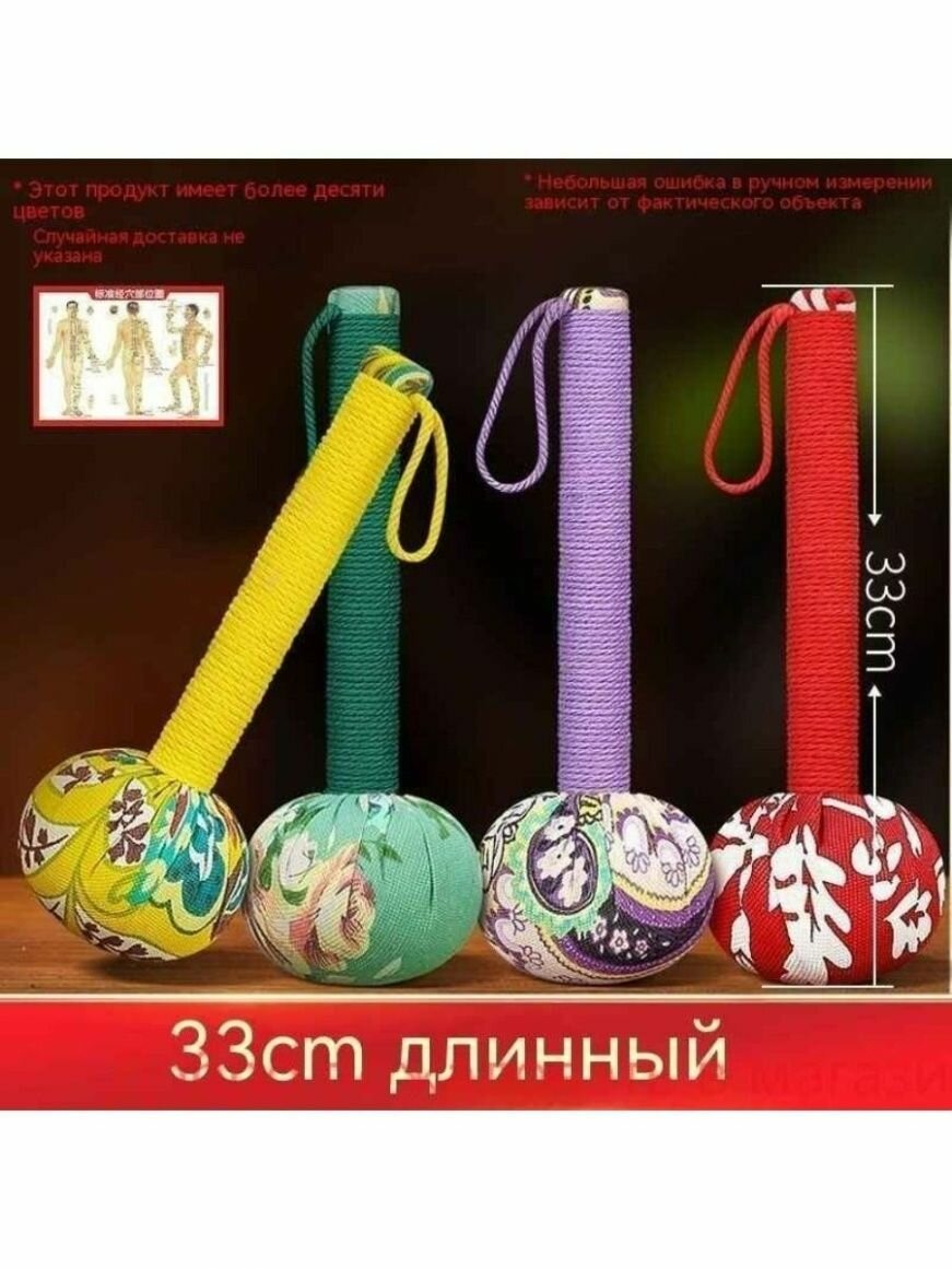 Камни для массажа