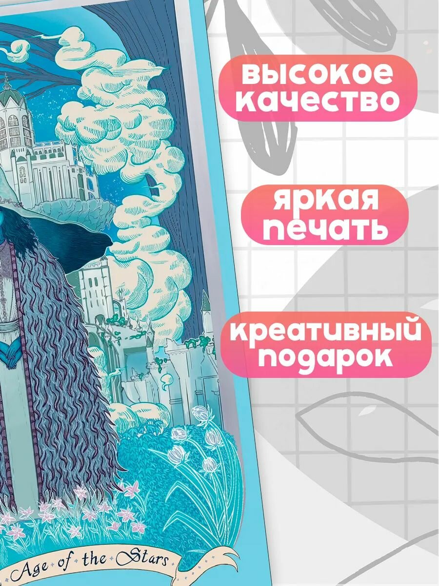 Постеры на стену для интерьера Elden Ring Ренни , плакат 1шт, А4 размер. — фото 1