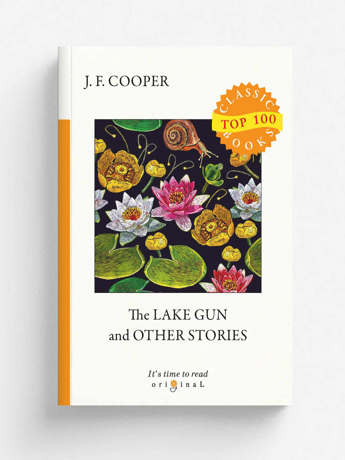 The Lake Gun and Other Stories/Озеро-ружье и другие истории