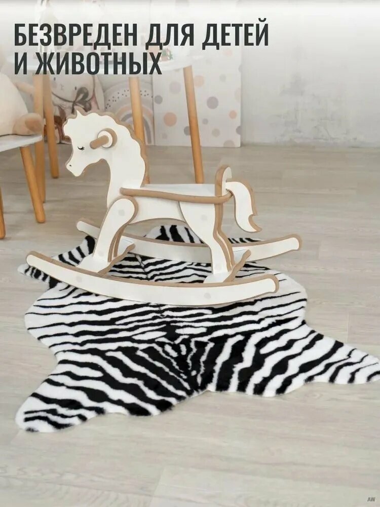 Шкура 2х1.6 м — фото 1
