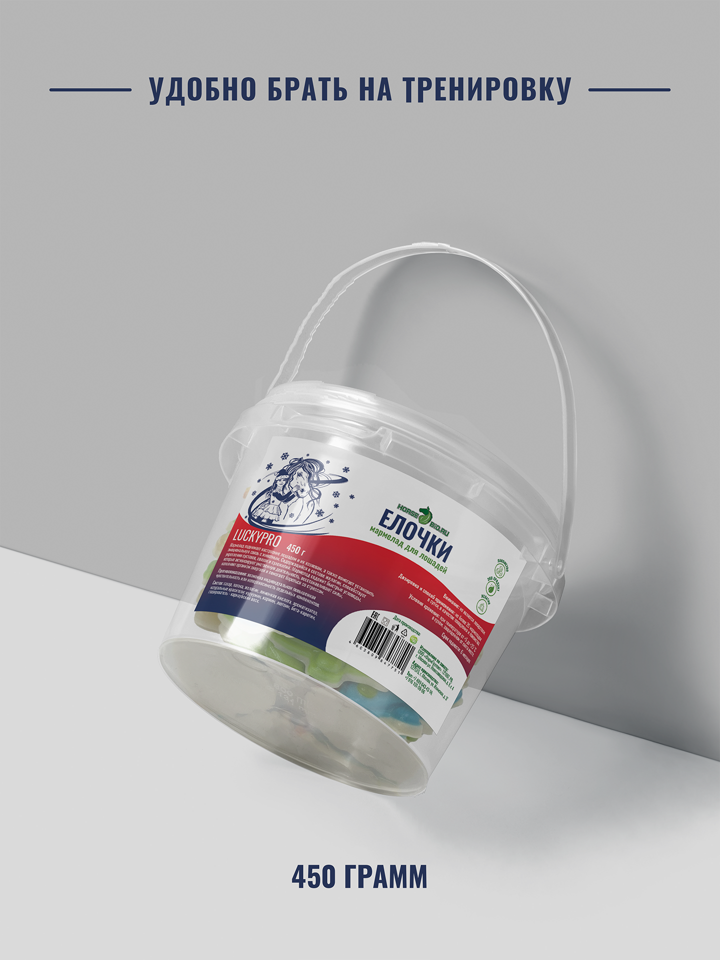 Кормовая добавка, мармелад ёлочки Horse-Bio LuckyPro для лошадей, 450 г