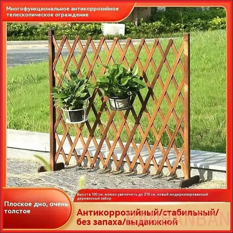 Бордюр садовый