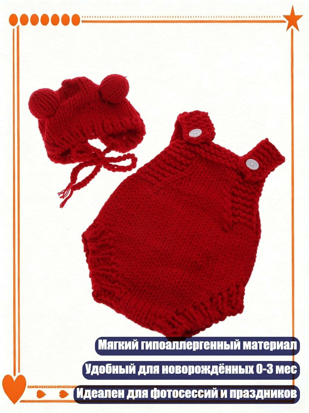 Костюм для новорождённых с ушами и бретельками, красный
