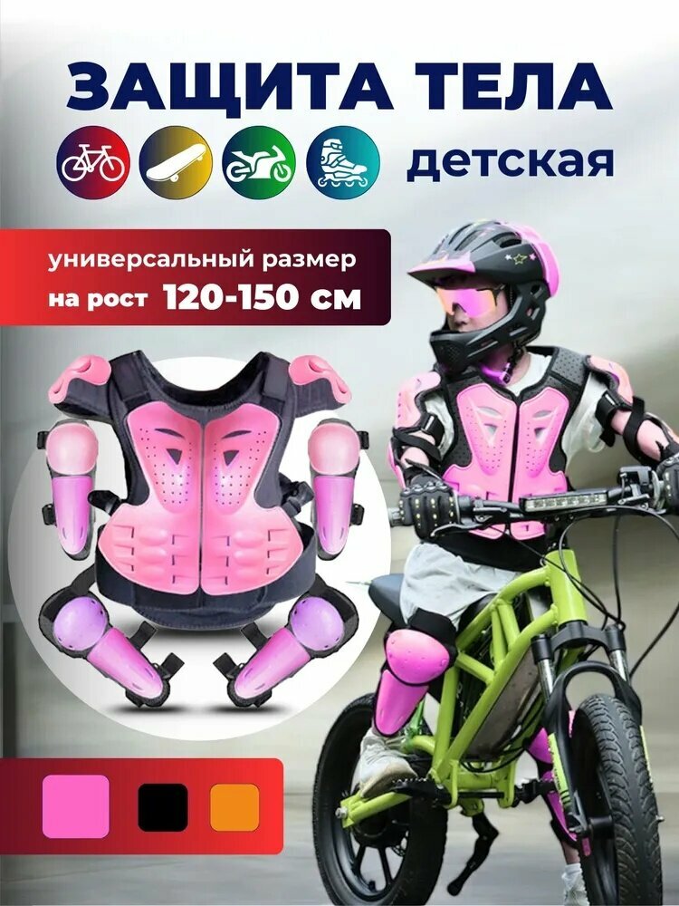 Моточерепаха, цвет: розовый