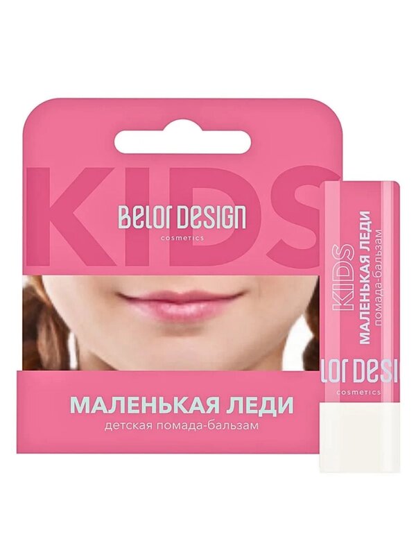 Детская помада-бальзам Belor Design "Маленькая леди", 4.4 г