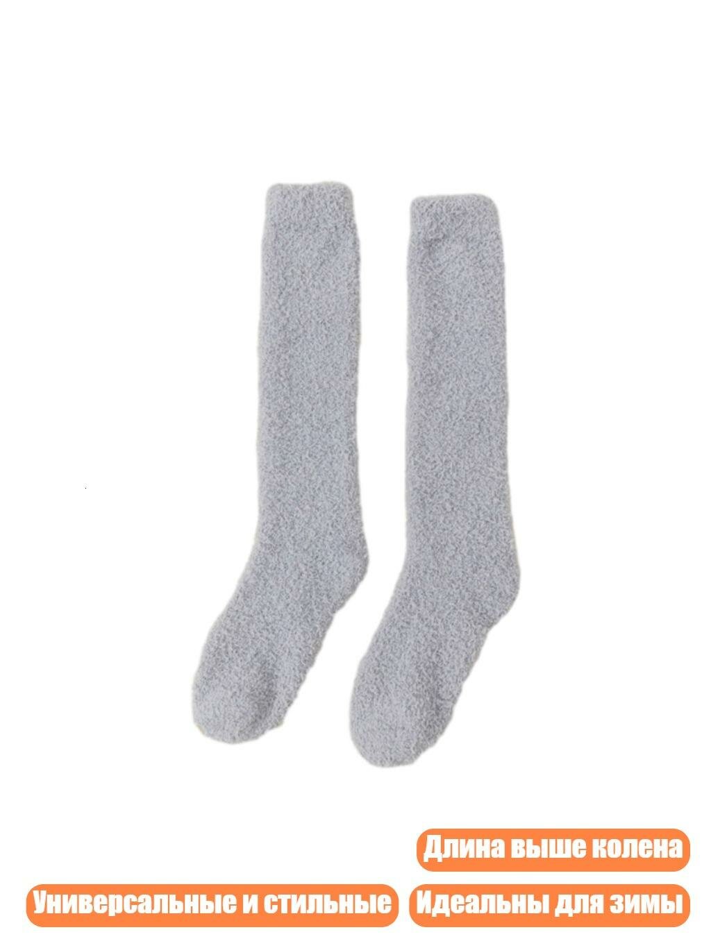 Зимние толстые теплые женские чулки из флиса, теленок 9