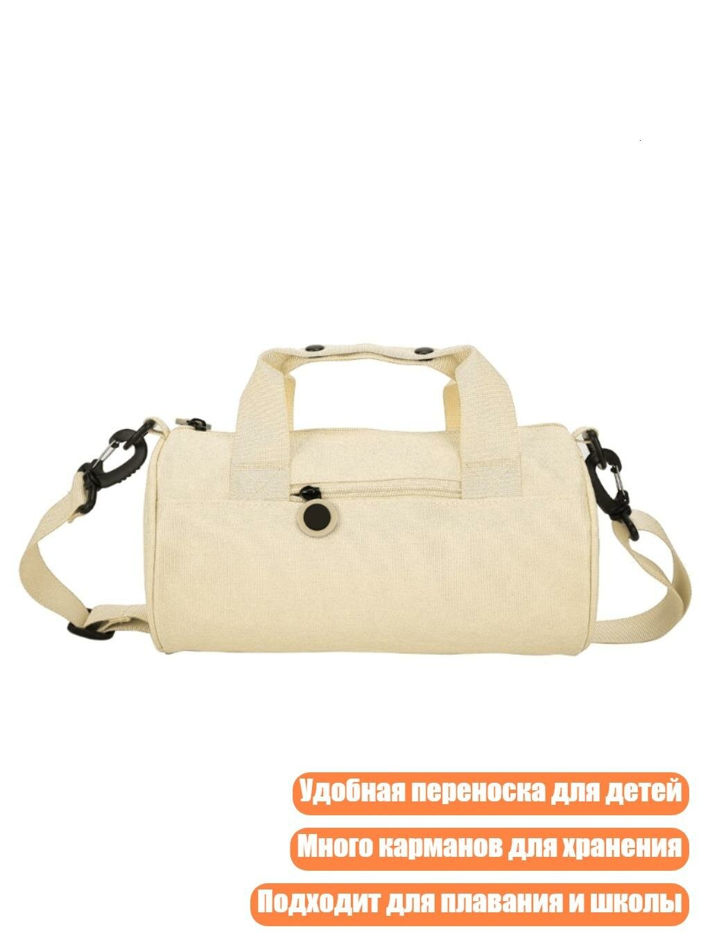 Детская портативная сумка для плавания, Белый - L