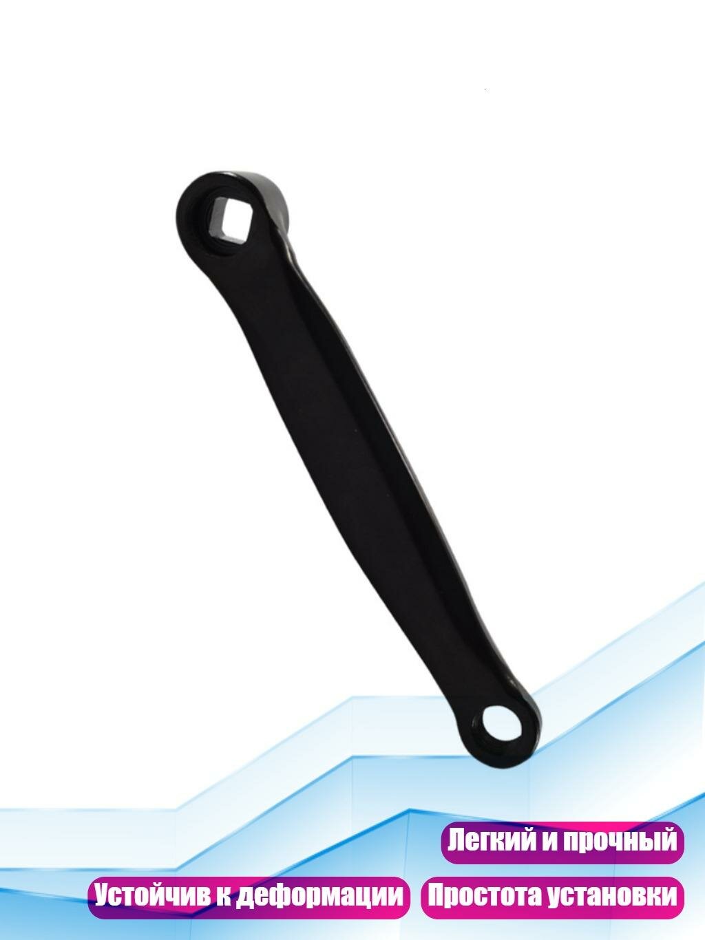 Левый шатун для горного велосипеда с алмазным отверстием, 170mm