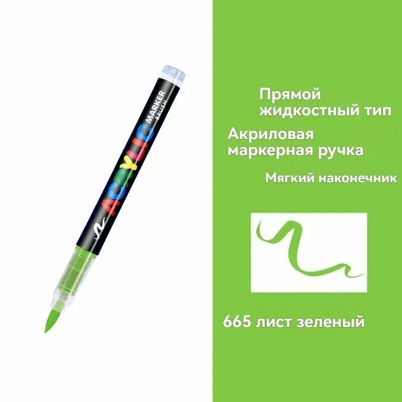 GuangNa Маркер Акриловый, 12 шт. для граффити, для декорирования