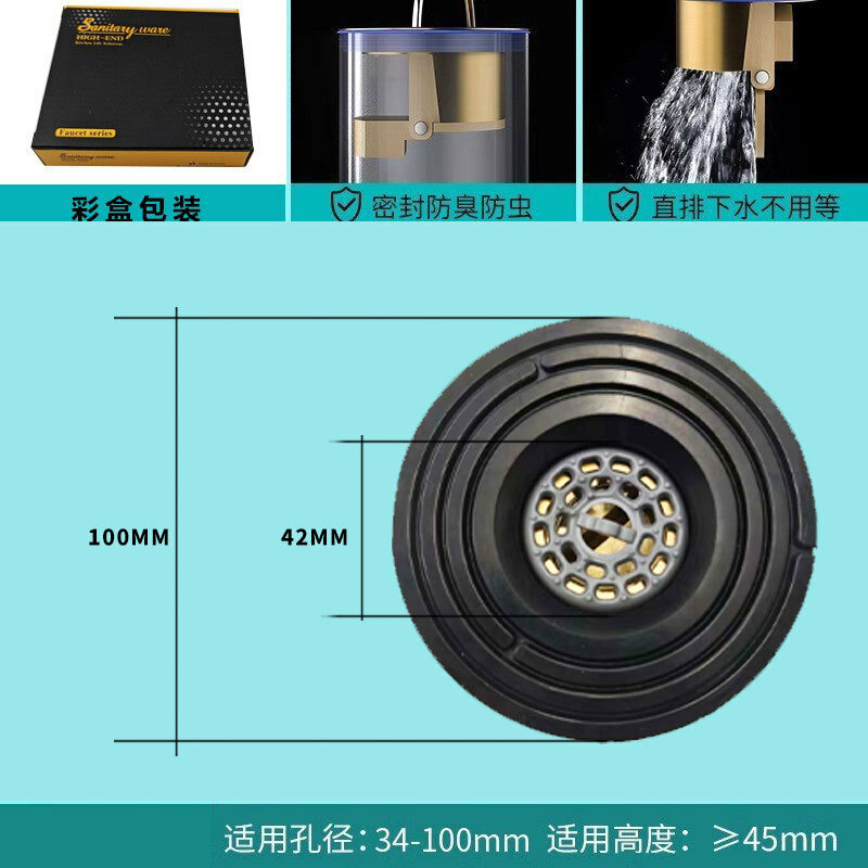 Премиум антизапаховый слив для пола, сифон для ванной, защита от насекомых, сетка для волос, канализационная труба, антирефлюксный запах, артефактное уплотнение