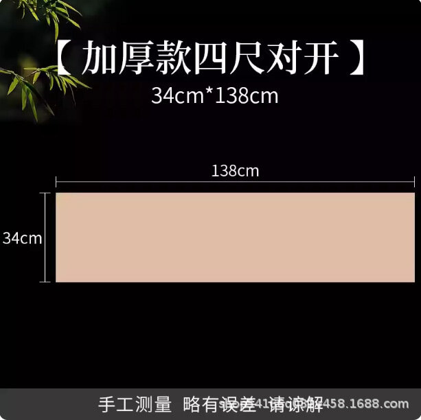 Бумага для китайской живописи 133.2cm года, полузрелая бумага для каллиграфии и живописи, бумага для китайской живописи, бумага для каллиграфии, бумага для пейзажей, специальная бумага для китайской живописи и каллиграфии