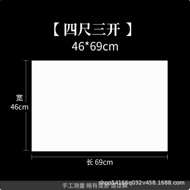 Бумага для китайской живописи 133.2cm года, полузрелая бумага для каллиграфии и живописи, бумага для китайской живописи, бумага для каллиграфии, бумага для пейзажей, специальная бумага для китайской живописи и каллиграфии