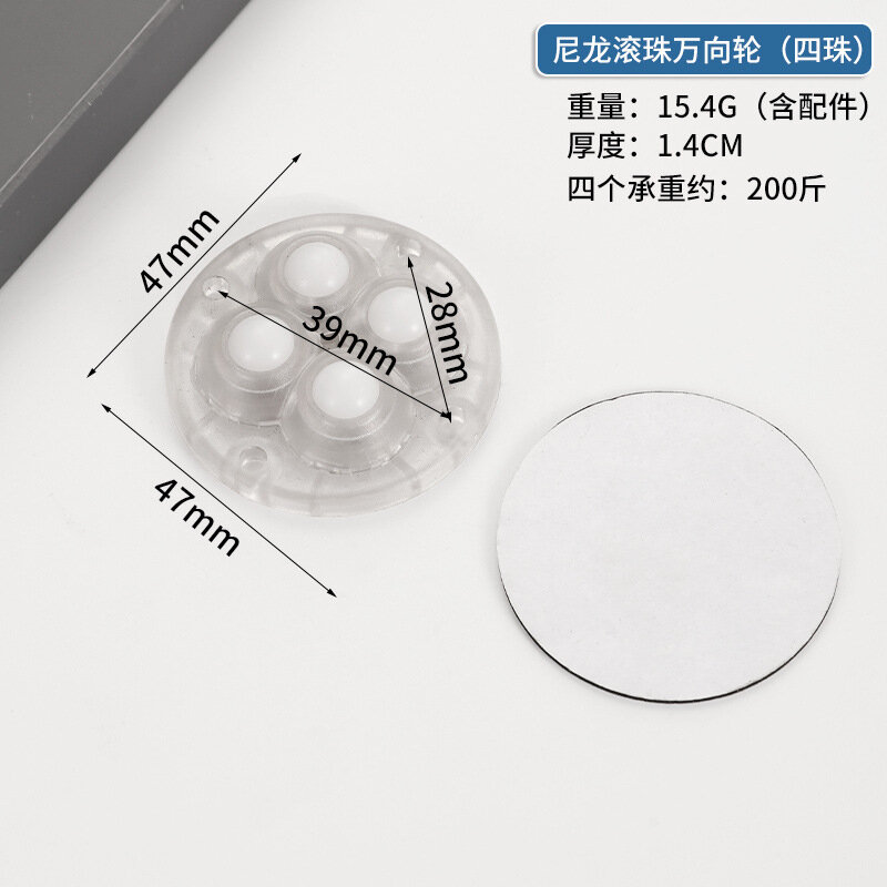 Универсальный шариковый подшипник для колеса без сверления, клейкая утолщенная мобильная база, бесшумные мобильные маленькие ролики для дома