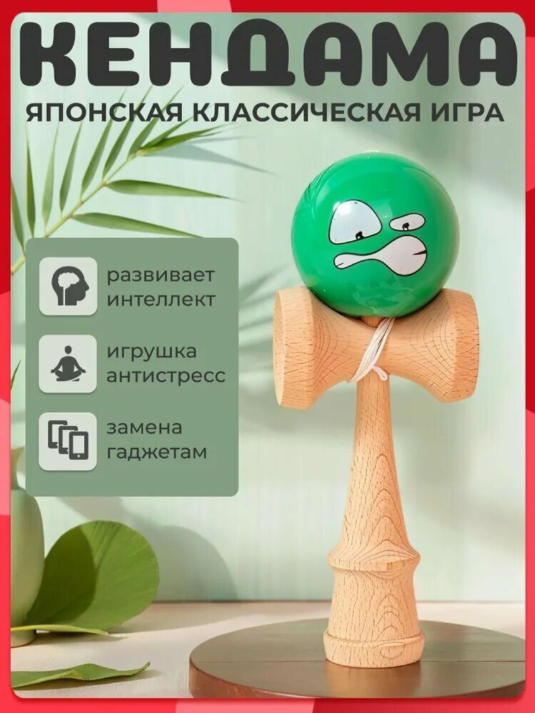 Интерактивная игрушка