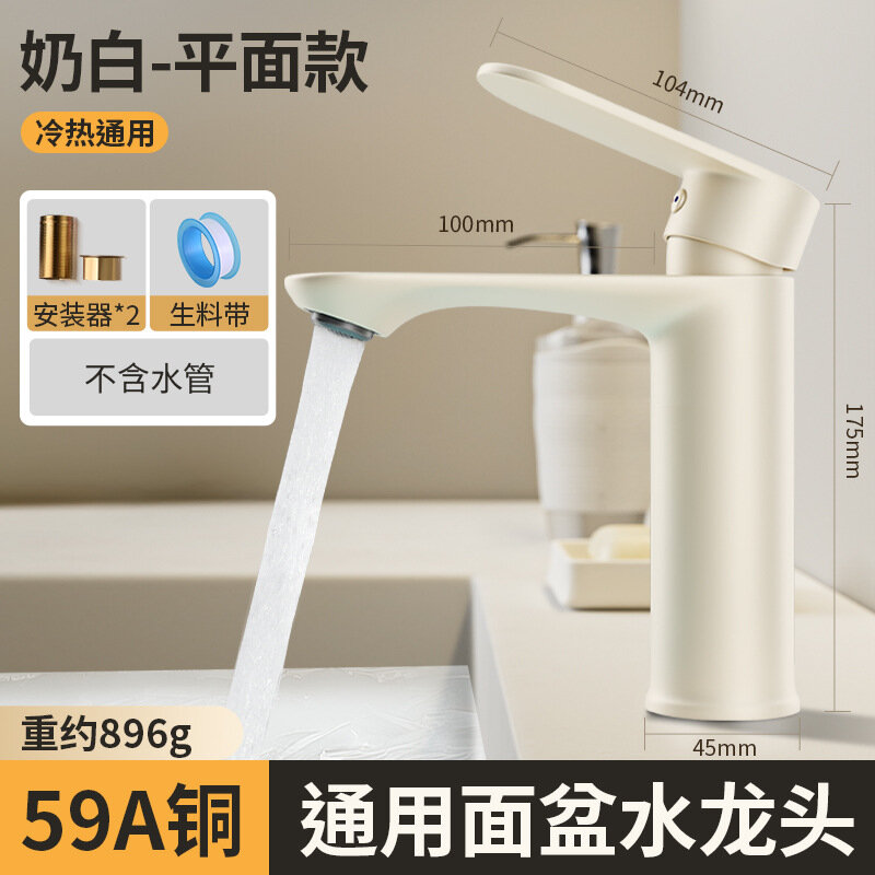 ⭐Медный смеситель для умывальника, раковина для ванной, горячая и холодная вода, двойное использование, умывальник для ванной, шкаф для ванной, домашний⭐