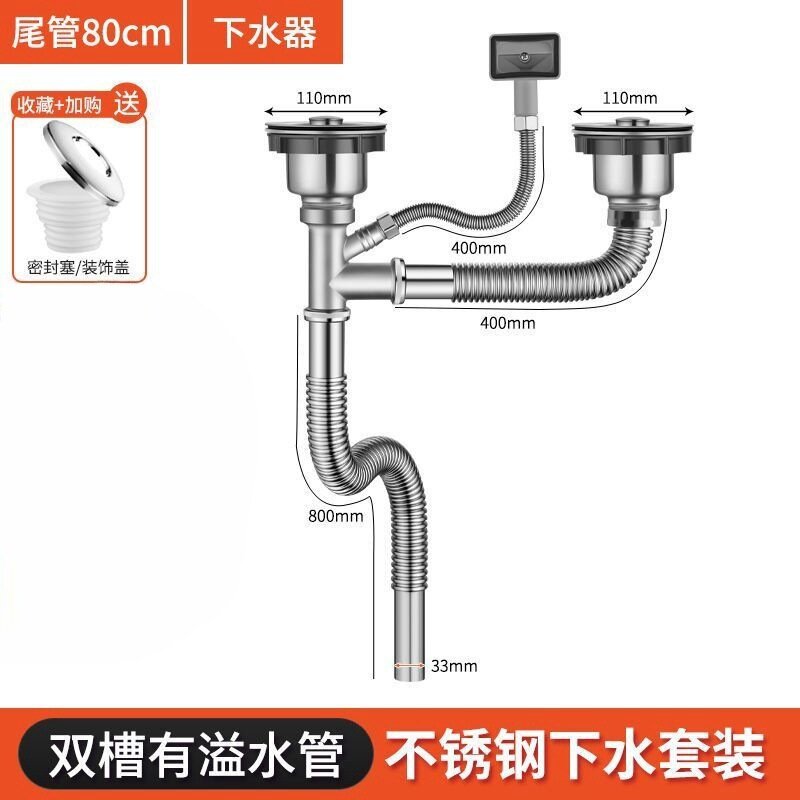⭐Аксессуары для сливной трубы кухонной мойки, горизонтальная сливная труба для раковины, сливная труба для мытья посуды, боковой слив⭐
